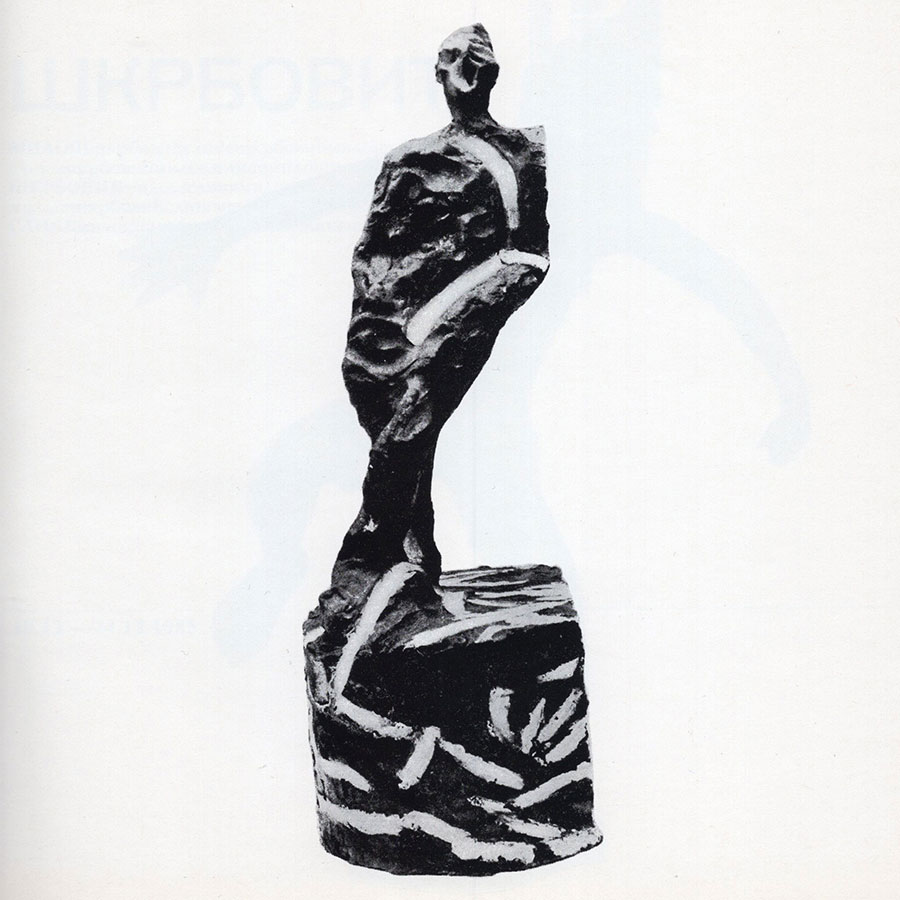 Veljko Lalić: skulpture | Hronologija izlaganja skulpture u Srbiji